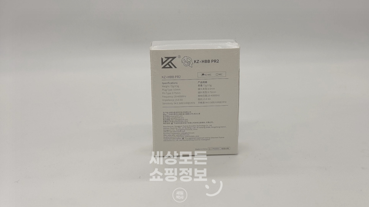 알리 이어폰 추천 KZ X HBB PR2 가성비 훌륭한 유선 이어폰 후기 - 세일박사